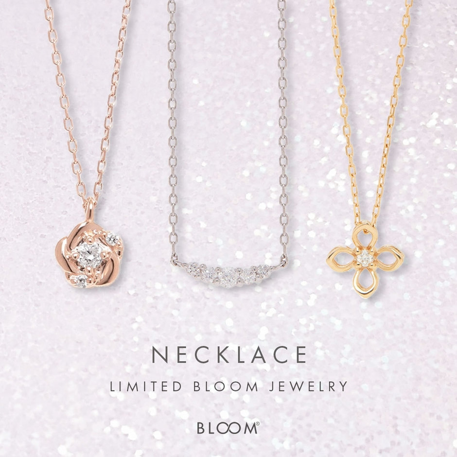 【RECOMMEND】NECKLACE -LIMITED BLOOM JEWELRY-｜BLOOM（ブルーム）公式通販 | スタイリング